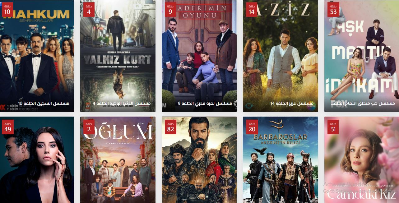 موقع قصة عشق